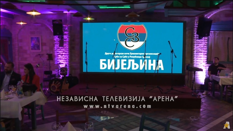 “Srbi za Srbe” u Bijeljini – Održano donatorsko veče /VIDEO/ | NTV Arena
