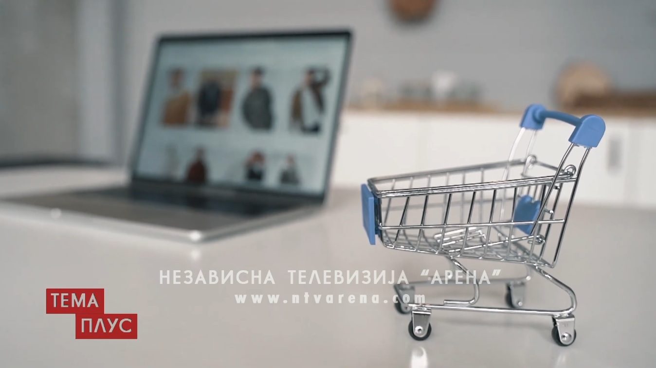 Kako se zaštititi od prevare prilikom kupovine i prodaje na internetu ...