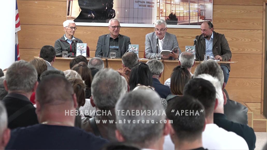 Predstavljena knjiga “Dobro je da nije najgore” /VIDEO/ | NTV Arena